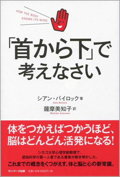 ◆◆◆小口に汚れがあります。中古ですので多少の使用感がありますが、品質には十分に注意して販売しております。迅速・丁寧な発送を心がけております。【毎日発送】 商品状態 著者名 シアン・バイロック、薩摩美知子 出版社名 サンマ−ク出版 発売日 ...