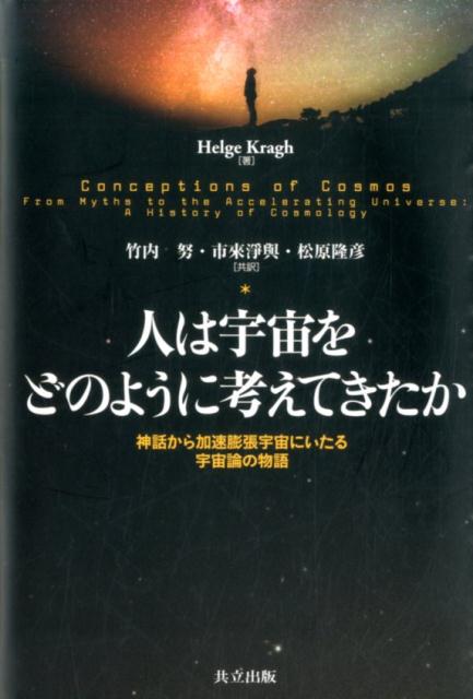 ◆◆◆おおむね良好な状態です。中古商品のため使用感等ある場合がございますが、品質には十分注意して発送いたします。 【毎日発送】 商品状態 著者名 ヘリガ・カ−オ、竹内努 出版社名 共立出版 発売日 2015年12月 ISBN 9784320...