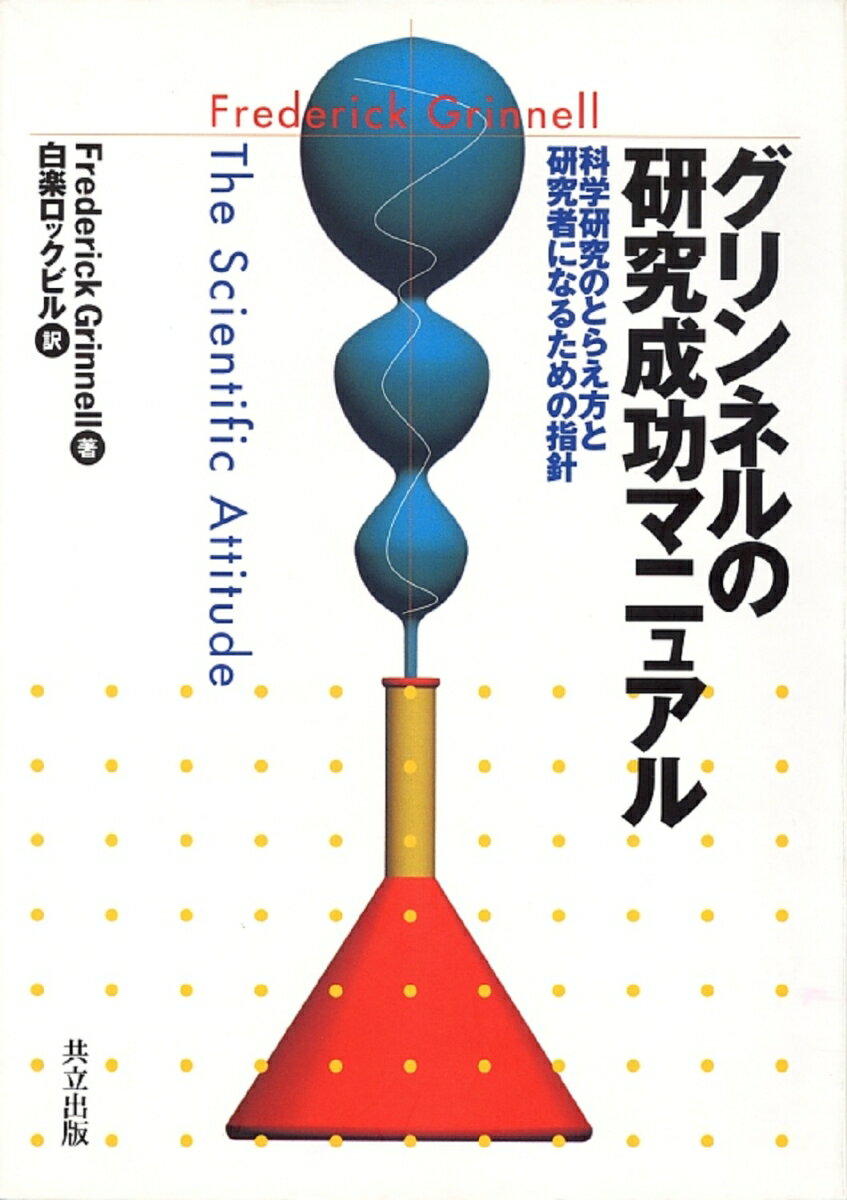 ◆◆◆書き込みがあります。角折れがあります。全体的に汚れ、日焼け、傷みがあります。中古ですので多少の使用感がありますが、品質には十分に注意して販売しております。迅速・丁寧な発送を心がけております。【毎日発送】 商品状態 著者名 フレデリック...