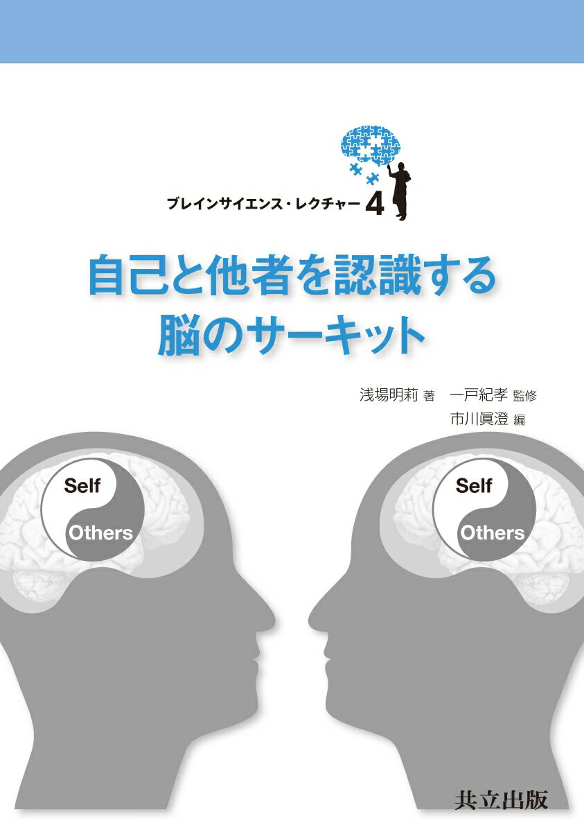 ◆◆◆おおむね良好な状態です。中古商品のため使用感等ある場合がございますが、品質には十分注意して発送いたします。 【毎日発送】 商品状態 著者名 浅場明莉、一戸紀孝 出版社名 共立出版 発売日 2017年04月25日 ISBN 978432...