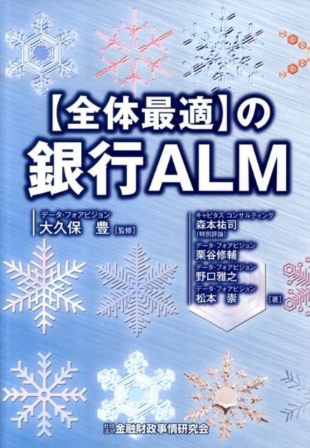 ◆◆◆非常にきれいな状態です。中古商品のため使用感等ある場合がございますが、品質には十分注意して発送いたします。 【毎日発送】 商品状態 著者名 森本祐司、栗谷修輔 出版社名 金融財政事情研究会 発売日 2010年07月 ISBN 9784...