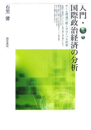 ◆◆◆おおむね良好な状態です。中古商品のため使用感等ある場合がございますが、品質には十分注意して発送いたします。 【毎日発送】 商品状態 著者名 石黒馨 出版社名 勁草書房 発売日 2007年04月 ISBN 9784326301676