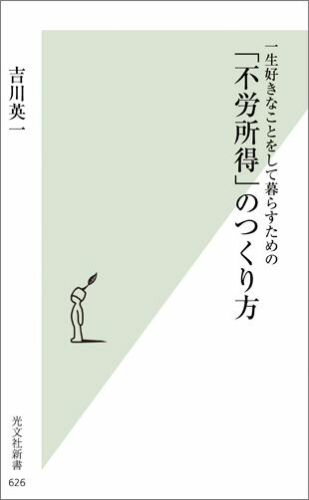 ◆◆◆非常にきれいな状態です。中古商品のため使用感等ある場合がございますが、品質には十分注意して発送いたします。 【毎日発送】 商品状態 著者名 吉川英一 出版社名 光文社 発売日 2013年02月20日 ISBN 9784334037291