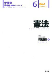 ◆◆◆非常にきれいな状態です。中古商品のため使用感等ある場合がございますが、品質には十分注意して発送いたします。 【毎日発送】 商品状態 著者名 呉明植 出版社名 弘文堂 発売日 2018年05月15日 ISBN 9784335314322