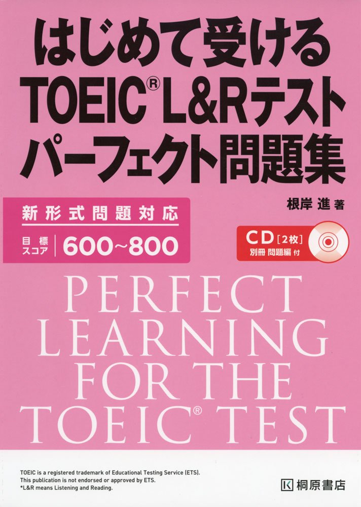 ◆◆◆おおむね良好な状態です。中古商品のため使用感等ある場合がございますが、品質には十分注意して発送いたします。 【毎日発送】 商品状態 著者名 著:根岸 進 出版社名 桐原書店 発売日 2017年03月27日 ISBN 978434201...