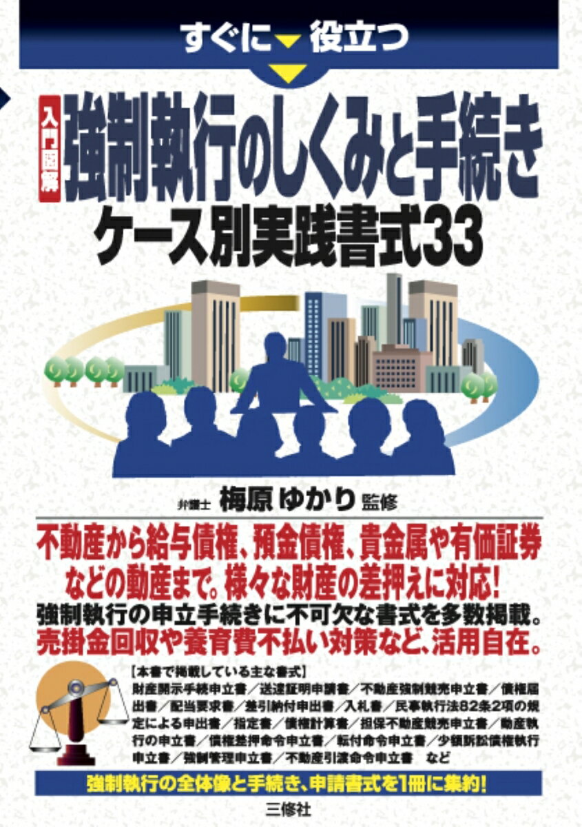 ◆◆◆おおむね良好な状態です。中古商品のため使用感等ある場合がございますが、品質には十分注意して発送いたします。 【毎日発送】 商品状態 著者名 梅原ゆかり 出版社名 三修社 発売日 2017年02月17日 ISBN 9784384047424