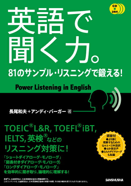 ◆◆◆おおむね良好な状態です。中古商品のため使用感等ある場合がございますが、品質には十分注意して発送いたします。 【毎日発送】 商品状態 著者名 長尾和夫、アンディ・バーガー 出版社名 三修社 発売日 2018年05月30日 ISBN 97...