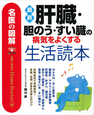 ◆◆◆非常にきれいな状態です。中古商品のため使用感等ある場合がございますが、品質には十分注意して発送いたします。 【毎日発送】 商品状態 著者名 横山泉 出版社名 主婦と生活社 発売日 2015年06月 ISBN 9784391146622