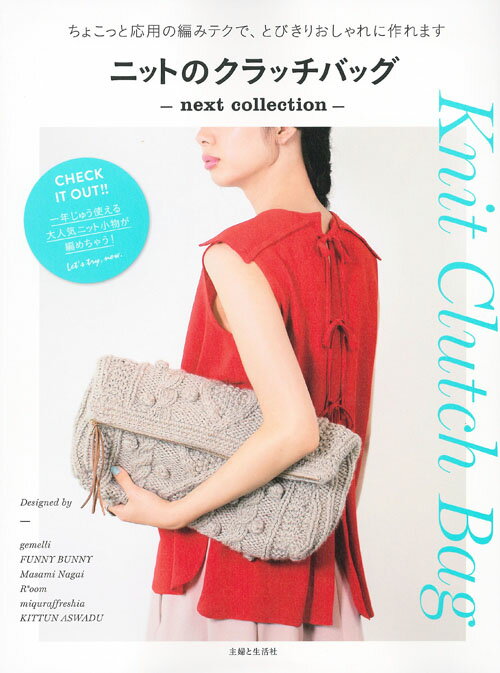 ◆◆◆全体的に使用感があります。カバーに傷みがあります。中古ですので多少の使用感がありますが、品質には十分に注意して販売しております。迅速・丁寧な発送を心がけております。【毎日発送】 商品状態 著者名 主婦と生活社 出版社名 主婦と生活社 ...