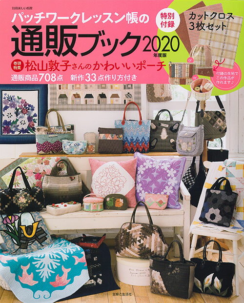 ◆◆◆付属品がありません。中古ですので多少の使用感がありますが、品質には十分に注意して販売しております。迅速・丁寧な発送を心がけております。【毎日発送】 商品状態 著者名 主婦と生活社 出版社名 主婦と生活社 発売日 2019年07月01日...