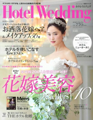 ◆◆◆非常にきれいな状態です。中古商品のため使用感等ある場合がございますが、品質には十分注意して発送いたします。 【毎日発送】 商品状態 著者名 編集:株式会社COURAGE 出版社名 COURAGE 発売日 2023年03月15日 ISB...