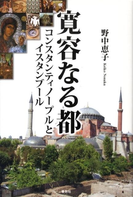 ◆◆◆おおむね良好な状態です。中古商品のため使用感等ある場合がございますが、品質には十分注意して発送いたします。 【毎日発送】 商品状態 著者名 野中恵子 出版社名 春秋社（千代田区） 発売日 2008年11月 ISBN 978439333...