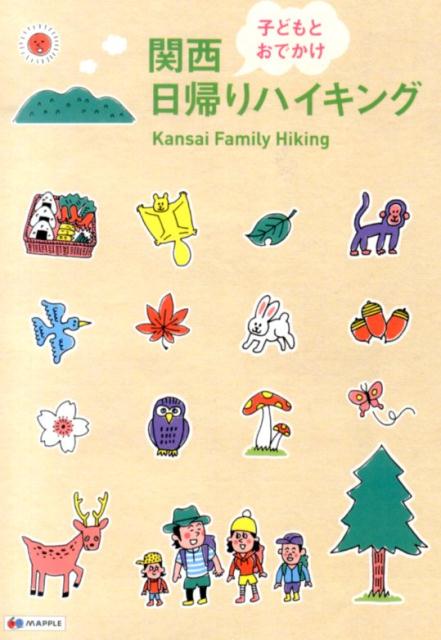 ◆◆◆非常にきれいな状態です。中古商品のため使用感等ある場合がございますが、品質には十分注意して発送いたします。 【毎日発送】 商品状態 著者名 編集:昭文社 ガイドブック 編集部 出版社名 昭文社 発売日 2014年 ISBN 97843...
