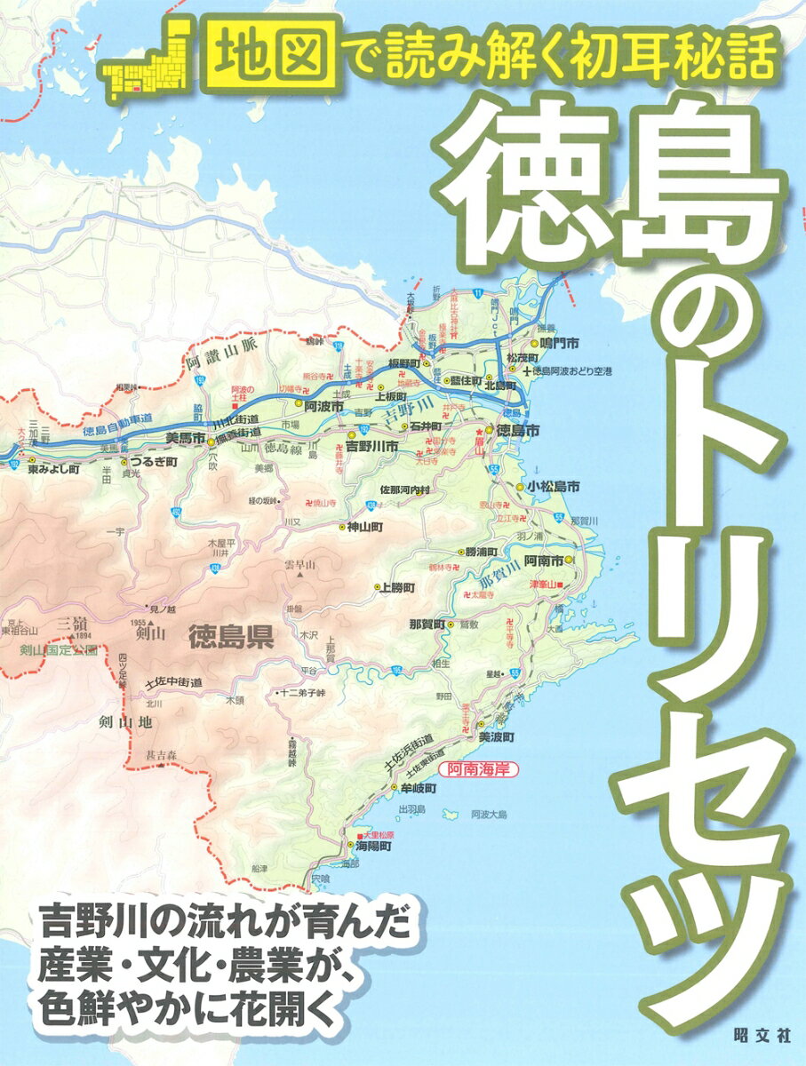 ◆◆◆非常にきれいな状態です。中古商品のため使用感等ある場合がございますが、品質には十分注意して発送いたします。 【毎日発送】 商品状態 著者名 編集:昭文社 旅行ガイドブック 編集部 出版社名 昭文社 発売日 2021年12月01日 IS...