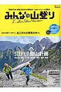 ◆◆◆付属品有。非常にきれいな状態です。中古商品のため使用感等ある場合がございますが、品質には十分注意して発送いたします。 【毎日発送】 商品状態 著者名 編集:昭文社 ガイドブック 編集部 出版社名 昭文社 発売日 2014年05月 IS...