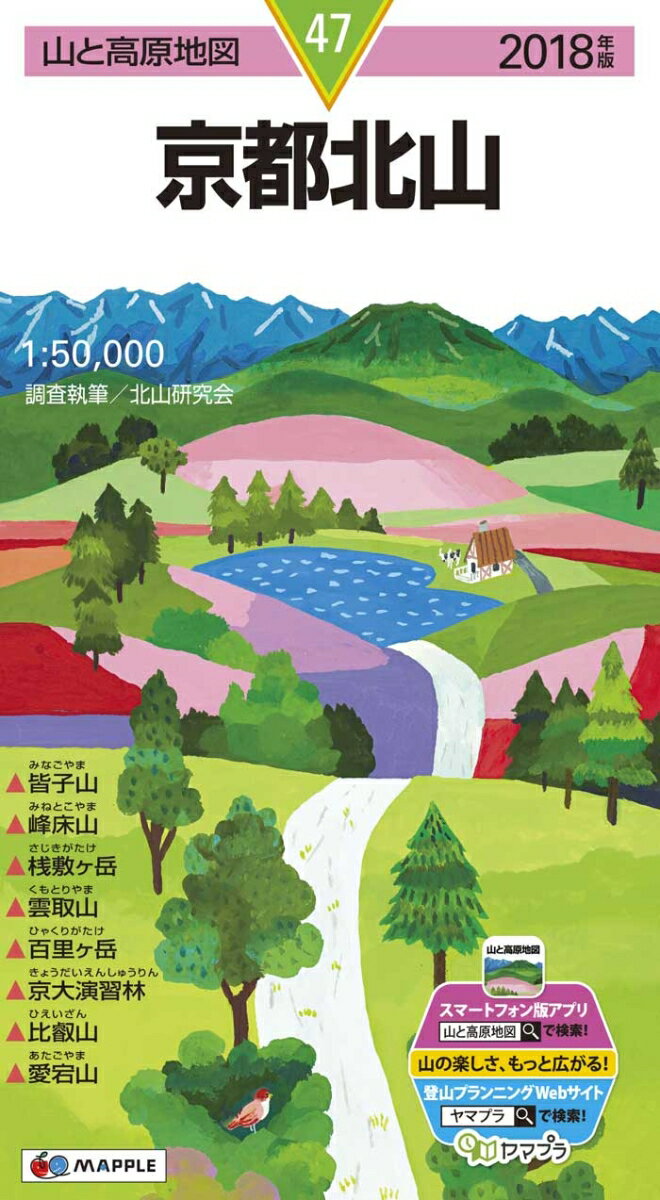 ◆◆◆表紙に傷み、汚れがあります。中古ですので多少の使用感がありますが、品質には十分に注意して販売しております。迅速・丁寧な発送を心がけております。【毎日発送】 商品状態 著者名 出版社名 昭文社 発売日 2018年 ISBN 978439...