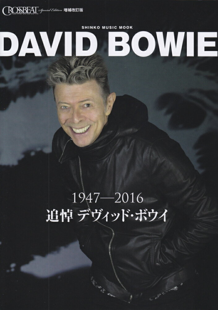 ◆◆◆おおむね良好な状態です。中古商品のため使用感等ある場合がございますが、品質には十分注意して発送いたします。 【毎日発送】 商品状態 著者名 出版社名 シンコ−ミュ−ジック・エンタテイメント 発売日 2016年02月08日 ISBN 9...