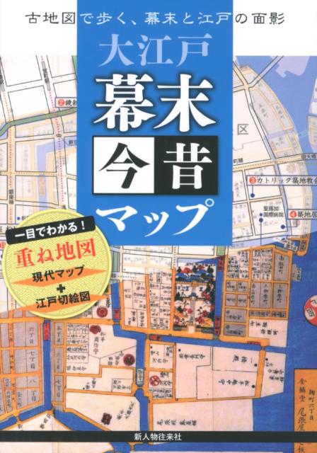 ◆◆◆非常にきれいな状態です。中古商品のため使用感等ある場合がございますが、品質には十分注意して発送いたします。 【毎日発送】 商品状態 著者名 かみゆ 出版社名 新人物往来社 発売日 2012年09月 ISBN 9784404042330