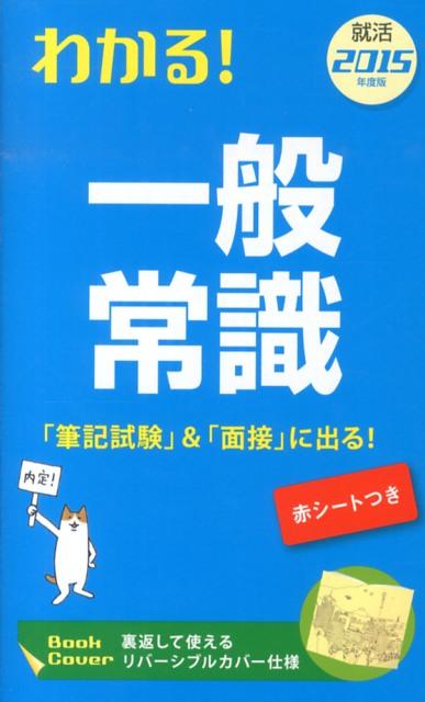 ◆◆◆非常にきれいな状態です。中古商品のため使用感等ある場合がございますが、品質には十分注意して発送いたします。 【毎日発送】 商品状態 著者名 新星出版社 出版社名 新星出版社 発売日 2013年06月 ISBN 9784405018068