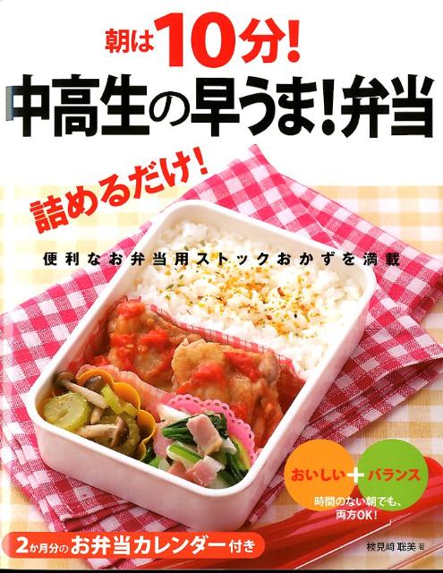 ◆◆◆おおむね良好な状態です。中古商品のため使用感等ある場合がございますが、品質には十分注意して発送いたします。 【毎日発送】 商品状態 著者名 検見崎聡美 出版社名 新星出版社 発売日 2012年02月 ISBN 9784405092181