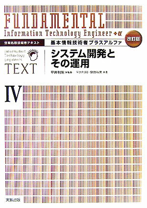 ◆◆◆書き込みがあります。カバーに傷み、使用感があります。中古ですので多少の使用感がありますが、品質には十分に注意して販売しております。迅速・丁寧な発送を心がけております。【毎日発送】 商品状態 著者名 平井利明 出版社名 実教出版 発売日...