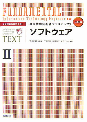 ◆◆◆おおむね良好な状態です。中古商品のため使用感等ある場合がございますが、品質には十分注意して発送いたします。 【毎日発送】 商品状態 著者名 平井利明 出版社名 実教出版 発売日 2007年11月 ISBN 9784407315462