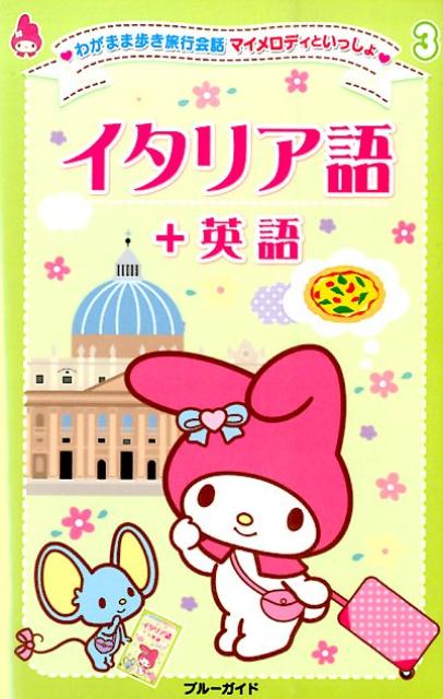 ◆◆◆おおむね良好な状態です。中古商品のため使用感等ある場合がございますが、品質には十分注意して発送いたします。 【毎日発送】 商品状態 著者名 実業之日本社 出版社名 実業之日本社 発売日 2014年02月05日 ISBN 9784408...
