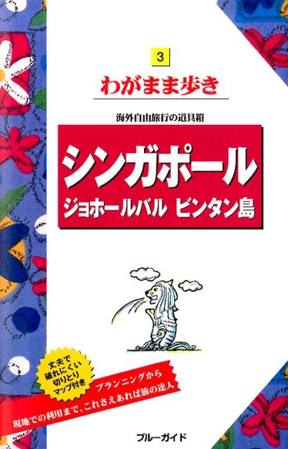 ◆◆◆おおむね良好な状態です。中古商品のため使用感等ある場合がございますが、品質には十分注意して発送いたします。 【毎日発送】 商品状態 著者名 実業之日本社 出版社名 実業之日本社 発売日 2014年07月 ISBN 9784408025421