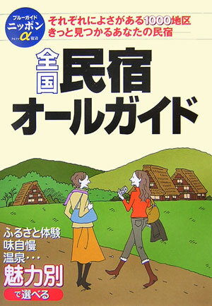 ◆◆◆リサイクル図書になります。除籍印、管理シール等があります。全体的に汚れ、傷みがあります。のど割れがあります。中古ですので多少の使用感がありますが、品質には十分に注意して販売しております。迅速・丁寧な発送を心がけております。【毎日発送】...