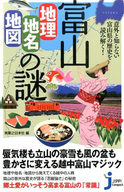 ◆◆◆非常にきれいな状態です。中古商品のため使用感等ある場合がございますが、品質には十分注意して発送いたします。 【毎日発送】 商品状態 著者名 実業之日本社 出版社名 実業之日本社 発売日 2015年01月05日 ISBN 9784408...