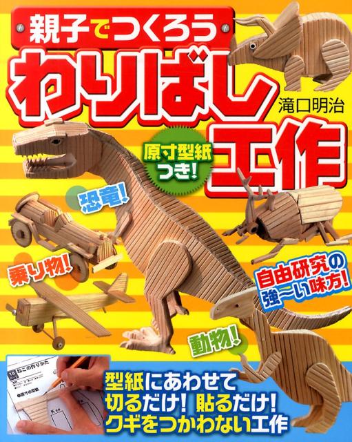 ◆◆◆おおむね良好な状態です。中古商品のため使用感等ある場合がございますが、品質には十分注意して発送いたします。 【毎日発送】 商品状態 著者名 滝口あきはる 出版社名 実業之日本社 発売日 2014年07月 ISBN 9784408455075