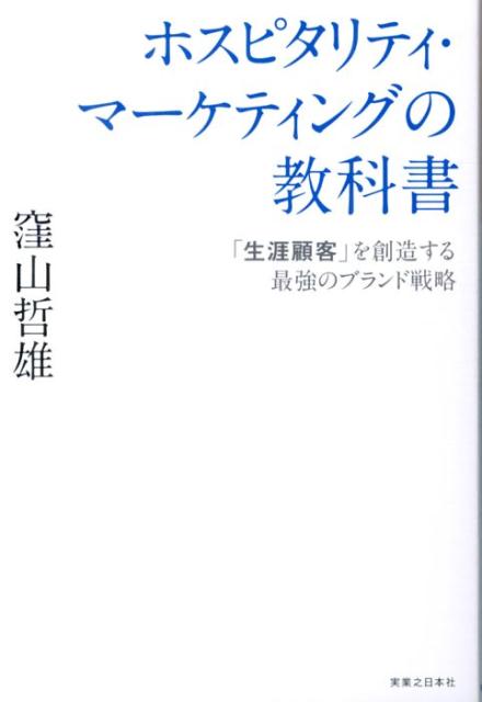 ◆◆◆非常にきれいな状態です。中古商品のため使用感等ある場合がございますが、品質には十分注意して発送いたします。 【毎日発送】 商品状態 著者名 窪山哲雄 出版社名 有楽出版社 発売日 2014年02月 ISBN 9784408594002