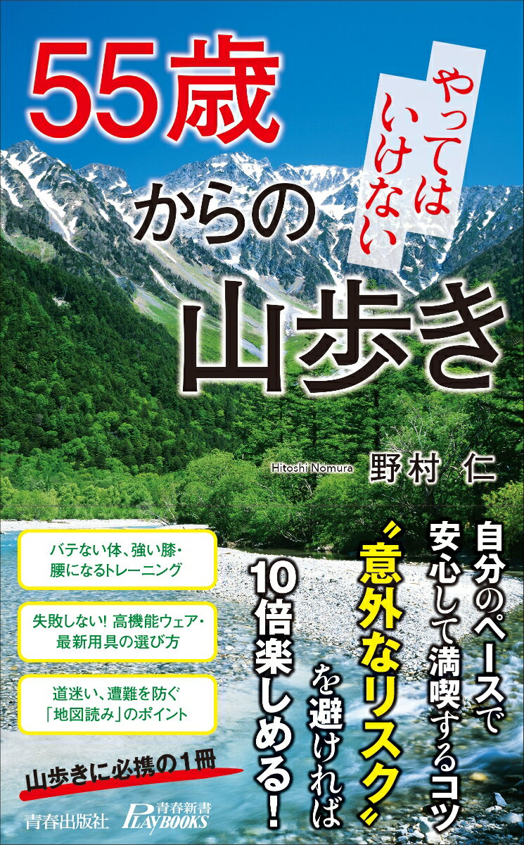 ◆◆◆非常にきれいな状態です。中古商品のため使用感等ある場合がございますが、品質には十分注意して発送いたします。 【毎日発送】 商品状態 著者名 野村仁 出版社名 青春出版社 発売日 2018年10月01日 ISBN 9784413211192