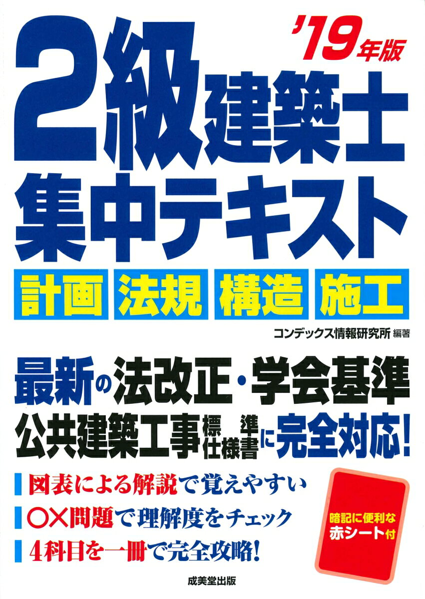 ◆◆◆リサイクル図書になります。除籍印、管理シール等があります。小口に汚れがあります。カバーが表紙に固定されています。背表紙にラベルが貼ってあります。中古ですので多少の使用感がありますが、品質には十分に注意して販売しております。迅速・丁寧な...