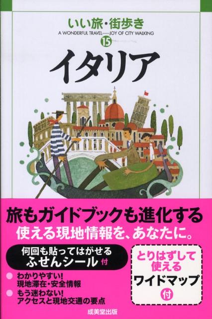 ◆◆◆非常にきれいな状態です。中古商品のため使用感等ある場合がございますが、品質には十分注意して発送いたします。 【毎日発送】 商品状態 著者名 K＆Bパブリッシャ−ズ 出版社名 成美堂出版 発売日 2008年09月 ISBN 978441...