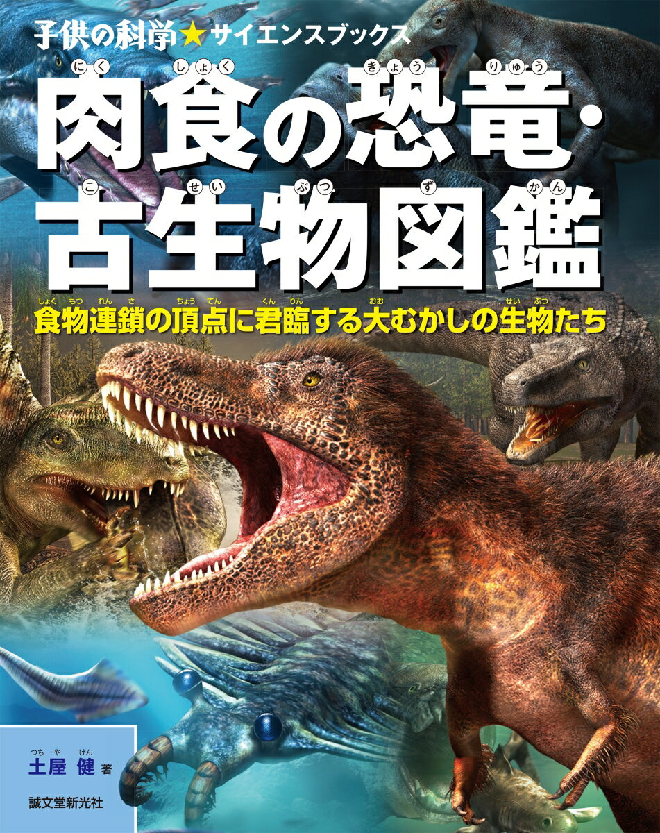 ◆◆◆非常にきれいな状態です。中古商品のため使用感等ある場合がございますが、品質には十分注意して発送いたします。 【毎日発送】 商品状態 著者名 土屋健 出版社名 誠文堂新光社 発売日 2017年01月 ISBN 9784416517055