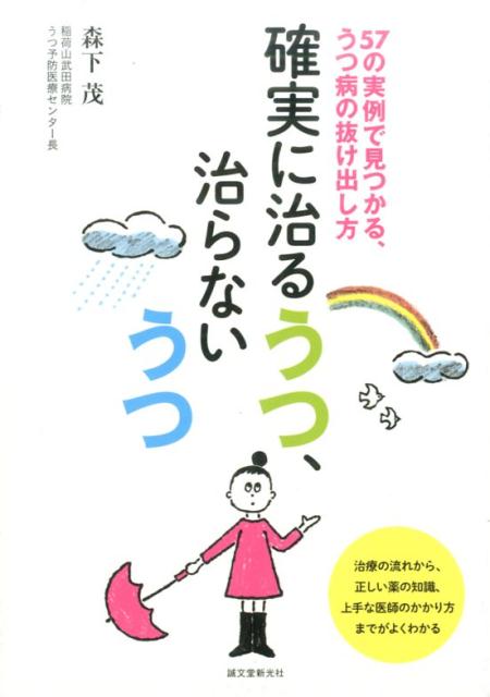 ◆◆◆おおむね良好な状態です。中古商品のため使用感等ある場合がございますが、品質には十分注意して発送いたします。 【毎日発送】 商品状態 著者名 森下茂 出版社名 誠文堂新光社 発売日 2016年12月 ISBN 9784416716205