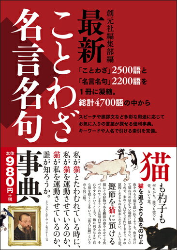 ◆◆◆カバーに使用感があります。中古ですので多少の使用感がありますが、品質には十分に注意して販売しております。迅速・丁寧な発送を心がけております。【毎日発送】 商品状態 著者名 創元社 出版社名 創元社 発売日 2016年11月 ISBN ...