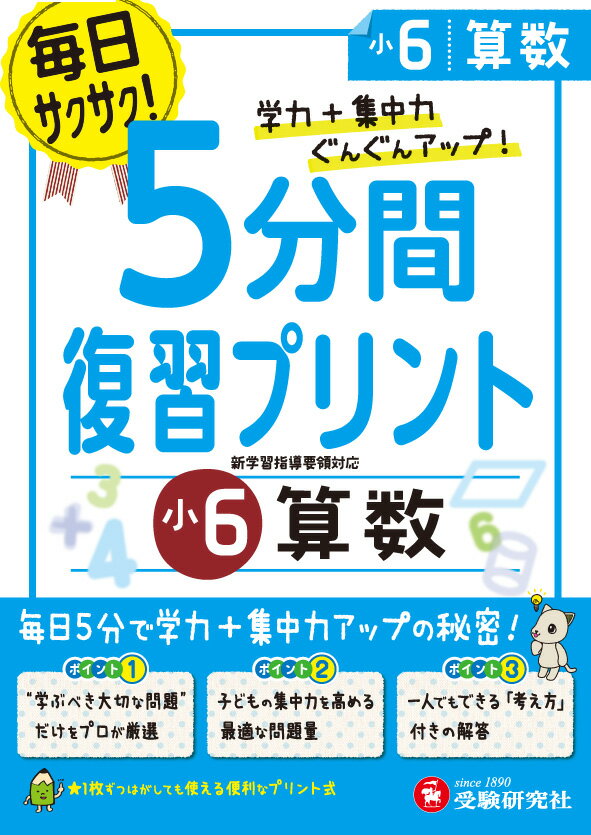 ◆◆◆非常にきれいな状態です。中古商品のため使用感等ある場合がございますが、品質には十分注意して発送いたします。 【毎日発送】 商品状態 著者名 総合学習指導研究会 出版社名 増進堂・受験研究社 発売日 2018年02月01日 ISBN 9...