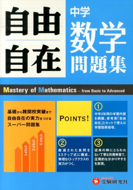 ◆◆◆書き込みがあります。カバー、全体的、表紙、小口に使用感、汚れ、傷み、日焼けがあります。画像とカバーデザインが異なる場合があります。中古ですので多少の使用感がありますが、品質には十分に注意して販売しております。迅速・丁寧な発送を心がけて...