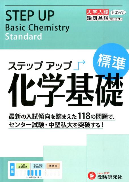 ◆◆◆おおむね良好な状態です。中古商品のため使用感等ある場合がございますが、品質には十分注意して発送いたします。 【毎日発送】 商品状態 著者名 増進堂・受験研究社 出版社名 増進堂・受験研究社 発売日 2015年09月28日 ISBN 9...