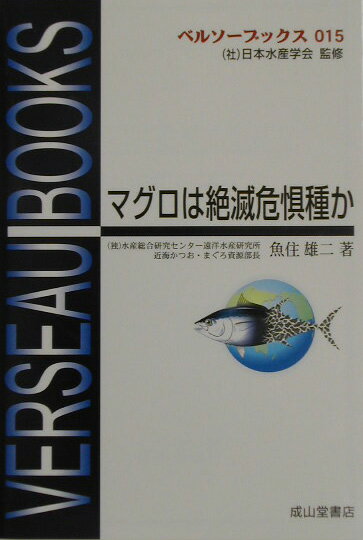 ◆◆◆角折れがあります。カバーに汚れがあります。中古ですので多少の使用感がありますが、品質には十分に注意して販売しております。迅速・丁寧な発送を心がけております。【毎日発送】 商品状態 著者名 魚住雄二 出版社名 成山堂書店 発売日 200...