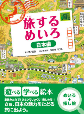 ◆◆◆おおむね良好な状態です。中古商品のため使用感等ある場合がございますが、品質には十分注意して発送いたします。 【毎日発送】 商品状態 著者名 角慎作、コボリマコト 出版社名 ユ−キャン 発売日 2014年12月 ISBN 9784426...