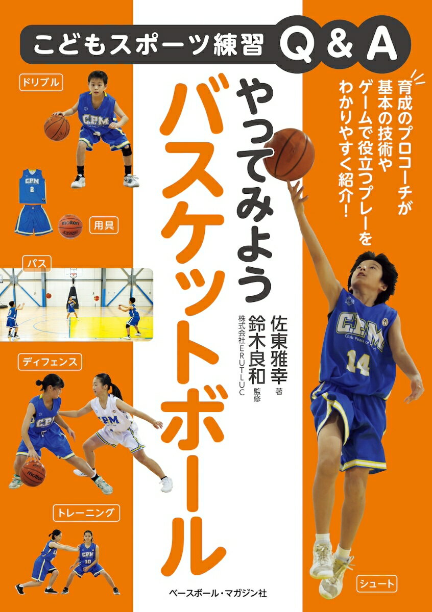 ◆◆◆非常にきれいな状態です。中古商品のため使用感等ある場合がございますが、品質には十分注意して発送いたします。 【毎日発送】 商品状態 著者名 佐東雅幸 出版社名 ベ−スボ−ル・マガジン社 発売日 2024年03月29日 ISBN 978...