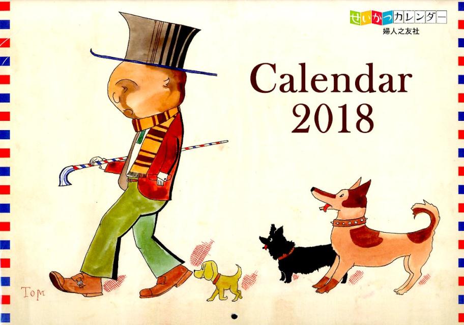 ◆◆◆おおむね良好な状態です。中古商品のため使用感等ある場合がございますが、品質には十分注意して発送いたします。 【毎日発送】 商品状態 著者名 出版社名 婦人之友社 発売日 2017年10月01日 ISBN 9784829208571