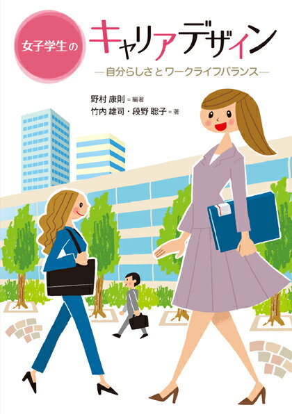 ◆◆◆おおむね良好な状態です。中古商品のため使用感等ある場合がございますが、品質には十分注意して発送いたします。 【毎日発送】 商品状態 著者名 野村康則、竹内雄司 出版社名 水曜社 発売日 2017年04月27日 ISBN 9784880...