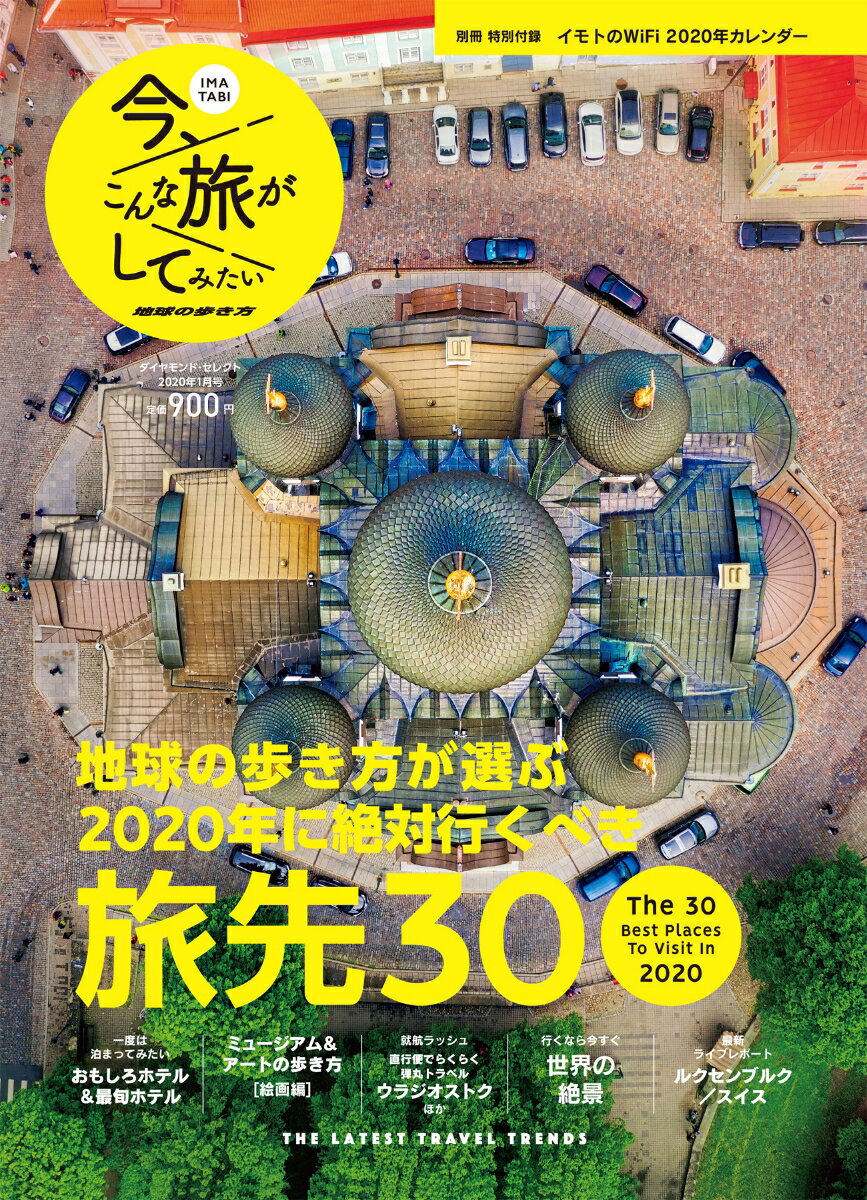 ◆◆◆小口、カバーに汚れ、日焼け、傷みがあります。中古ですので多少の使用感がありますが、品質には十分に注意して販売しております。迅速・丁寧な発送を心がけております。【毎日発送】 商品状態 著者名 マイケル・ルボ−フ、牧野真 出版社名 ダイヤ...