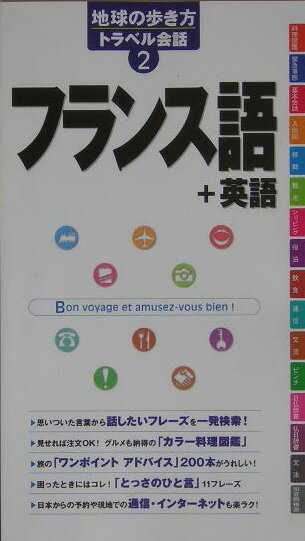 ◆◆◆非常にきれいな状態です。中古商品のため使用感等ある場合がございますが、品質には十分注意して発送いたします。 【毎日発送】 商品状態 著者名 ダイヤモンド・ビッグ社 出版社名 ダイヤモンド・ビッグ社 発売日 2004年07月 ISBN ...
