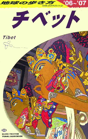 ◆◆◆おおむね良好な状態です。中古商品のため使用感等ある場合がございますが、品質には十分注意して発送いたします。 【毎日発送】 商品状態 著者名 ダイヤモンド・ビッグ社 出版社名 ダイヤモンド・ビッグ社 発売日 2005年12月 ISBN ...