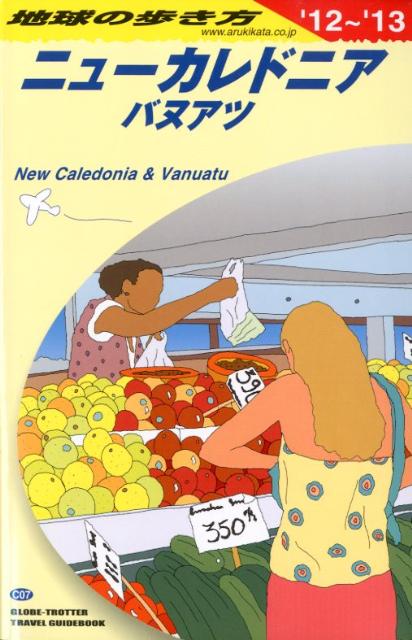 ◆◆◆全体的に汚れ、日焼け、傷みがあります。歪みがあります。中古ですので多少の使用感がありますが、品質には十分に注意して販売しております。迅速・丁寧な発送を心がけております。【毎日発送】 商品状態 著者名 ダイヤモンド・ビッグ社 出版社名 ...